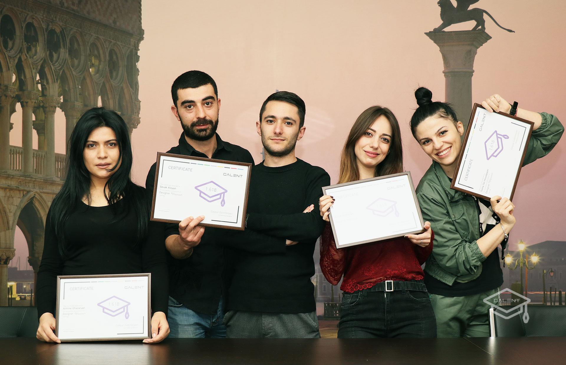 Թրեյնինգներ | Galent.am