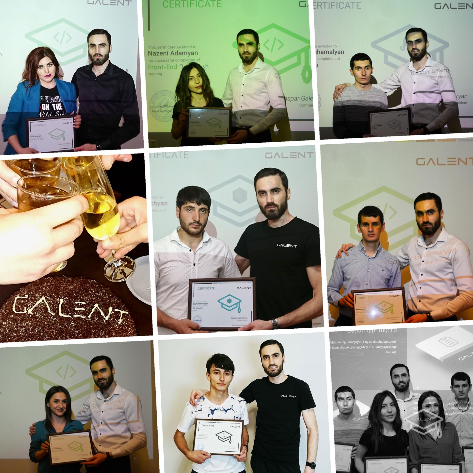 Թրեյնինգներ | Galent.am