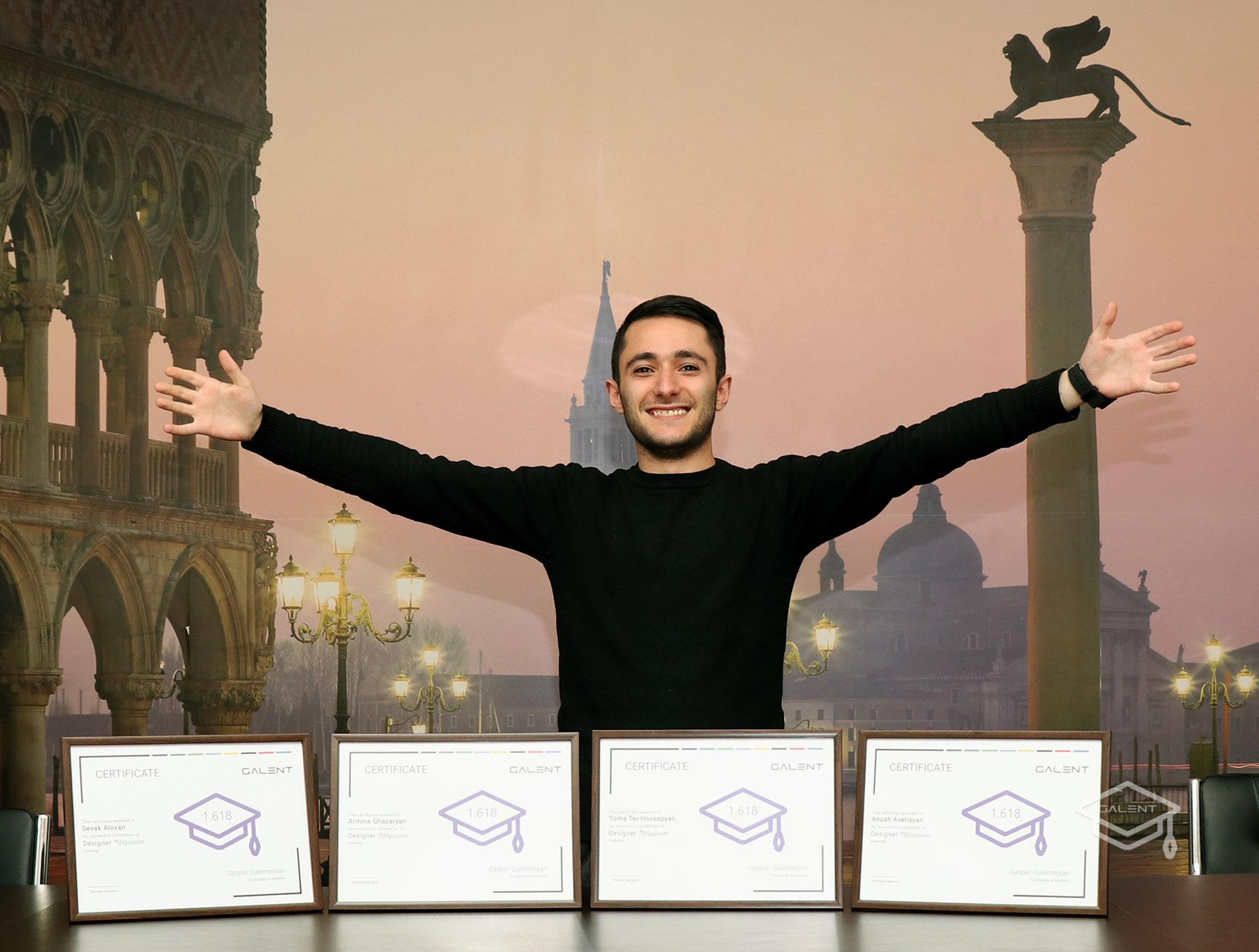 Թրեյնինգներ | Galent.am