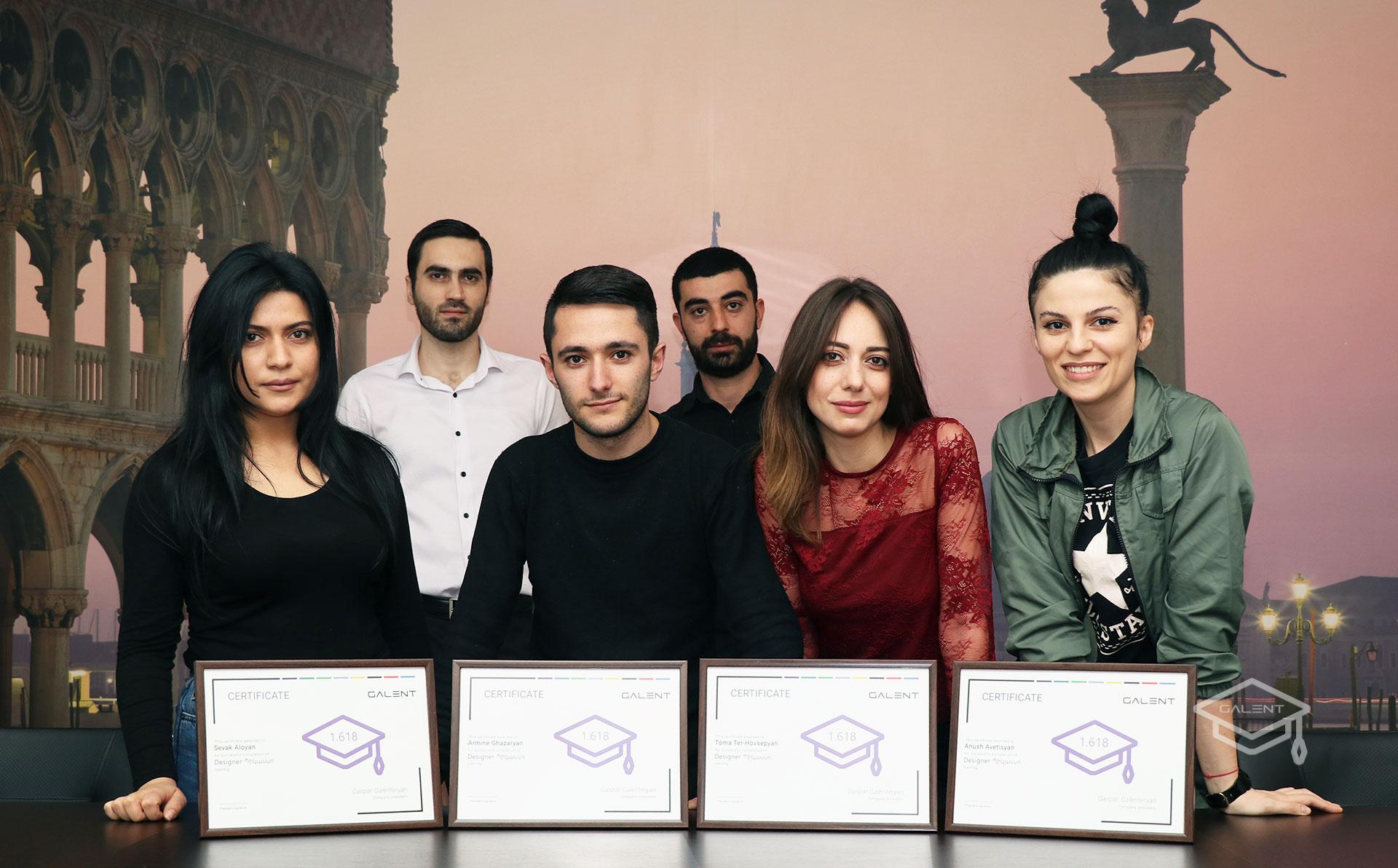 Թրեյնինգներ | Galent.am